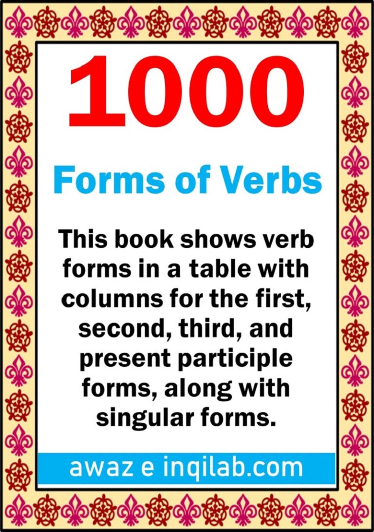 Download 1000 Common form of verbs pdf - awaz e inqilab