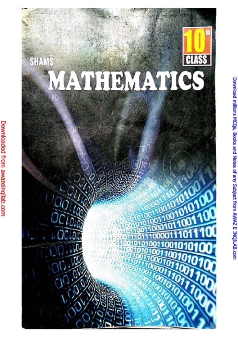 Maths Guide for 10th class KPK Textbooks pdf - awaz e inqilab
