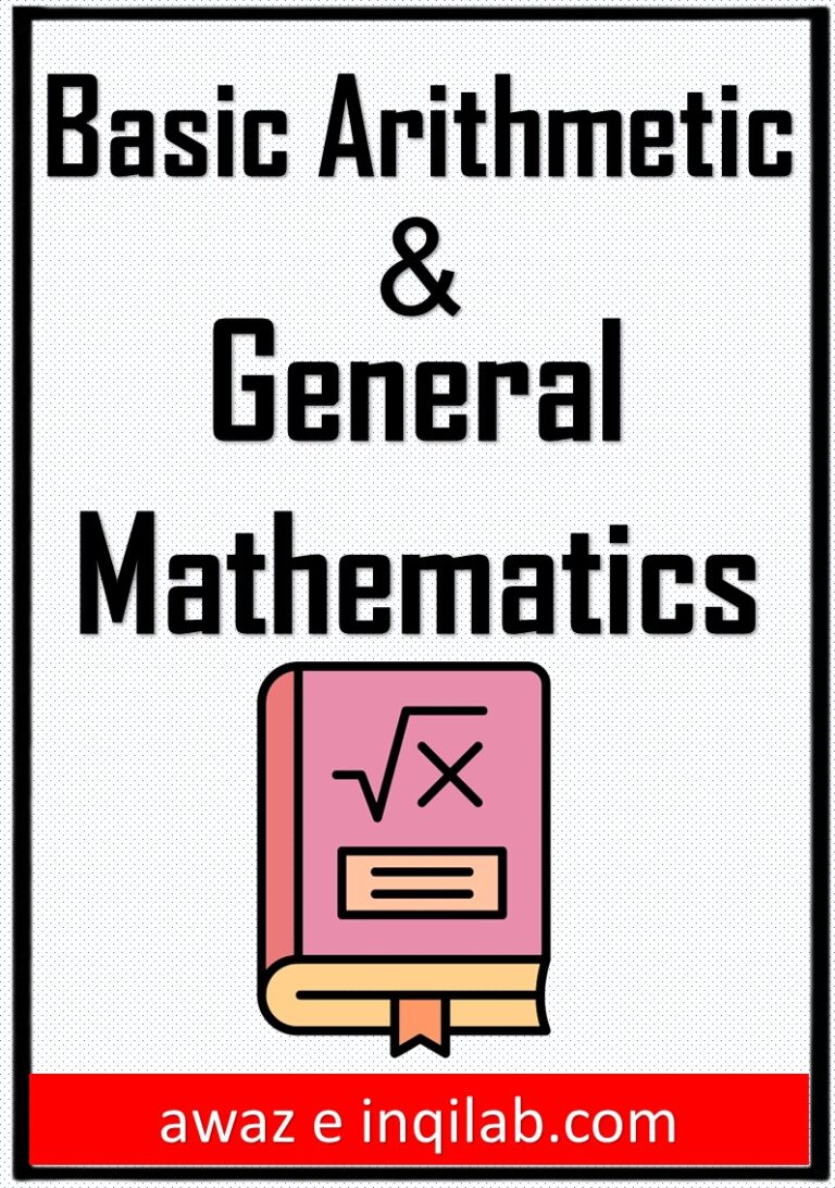 Download Arithmetic and General Mathematics Full Solved PDF - Awaz e Inqilab
