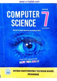 computer science grade 7 kpk pdf Archives - awaz e inqilab