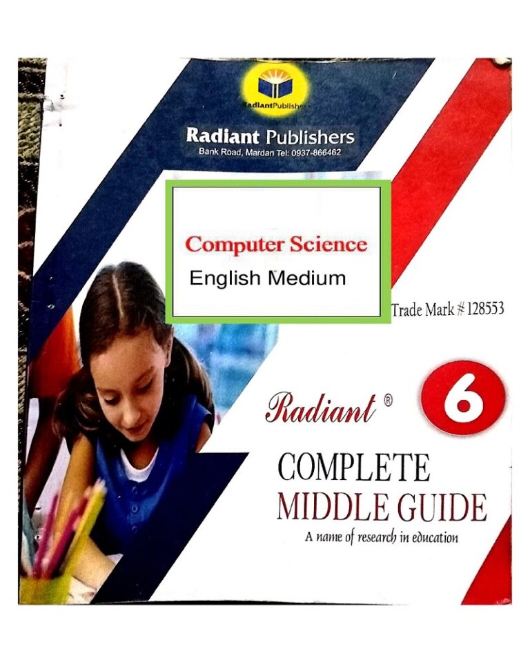 Computer Science Guide EM for 6th class KPK Textbooks - awaz e inqilab