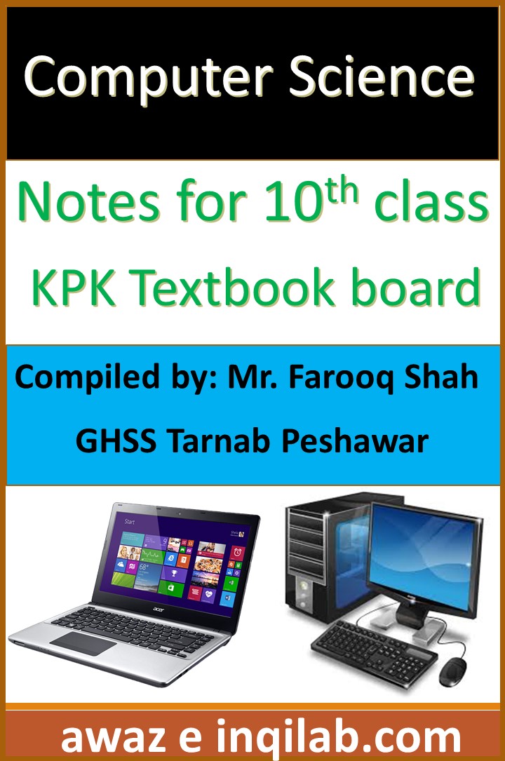 Computer Logic and Gates Notes Archives - awaz e inqilab