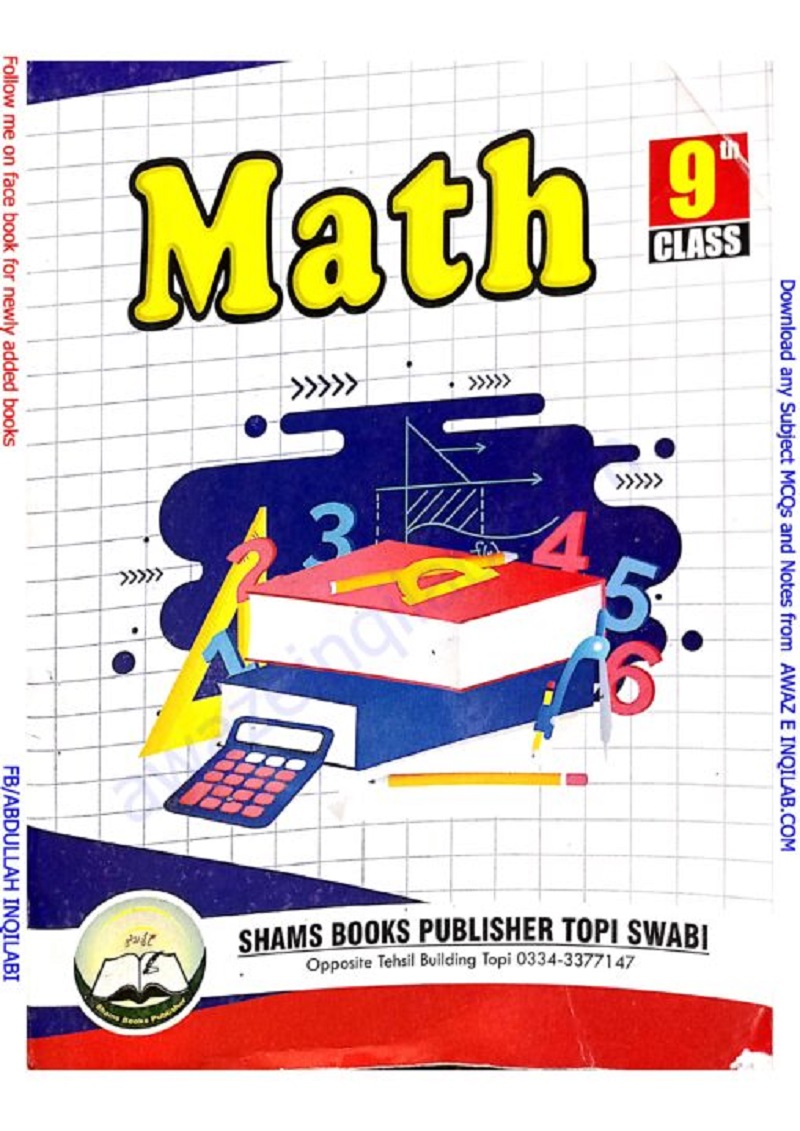 Mathematics Guide for 9th class KPK Textbooks pdf - awaz e inqilab