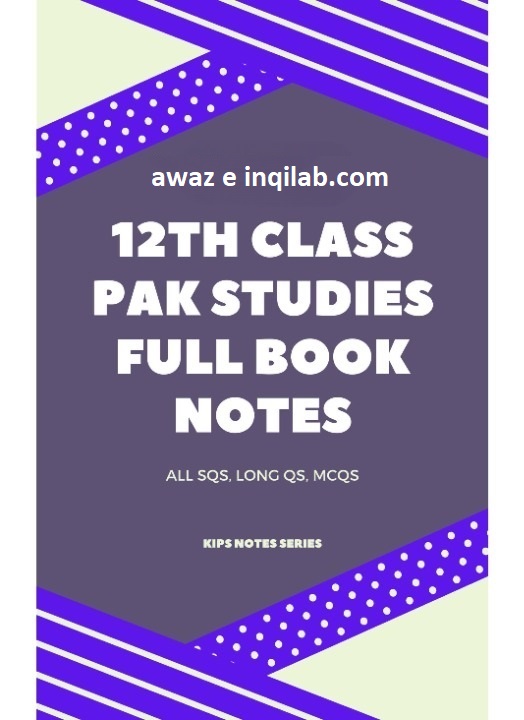 Pak Study Full Book Guide for 12th Class KIPS Series PDF Download ...