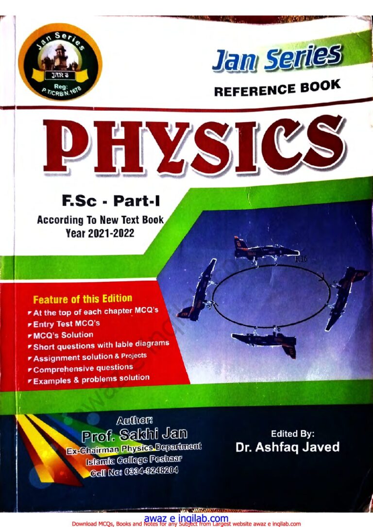 Physics guide for 11th class KPK Textbooks pdf - awaz e inqilab