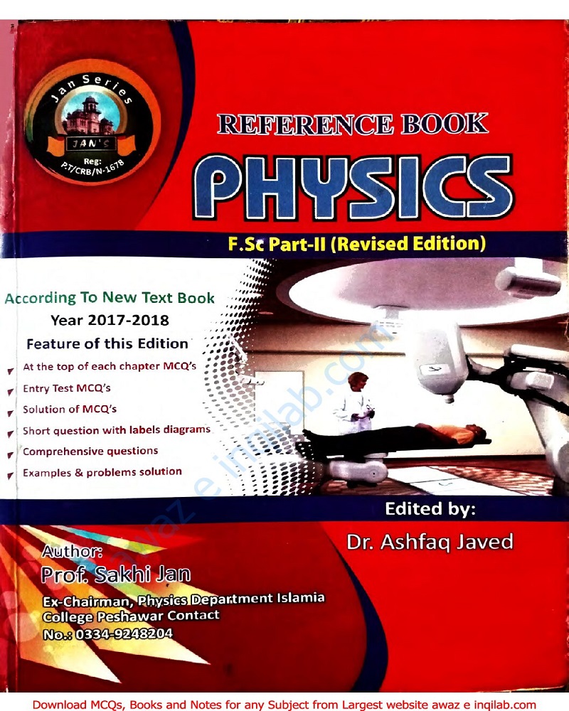 Physics Guide for 12th class KPK Textbooks - awaz e inqilab