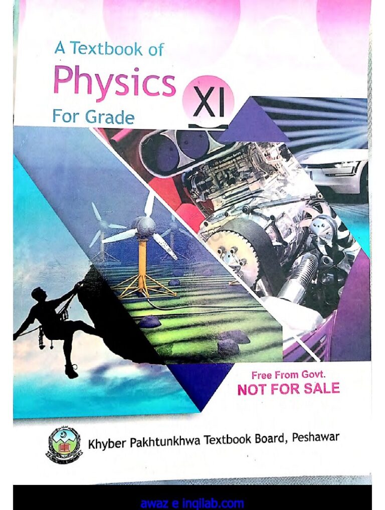 Physics book for 11th class KPK Textbooks pdf - awaz e inqilab