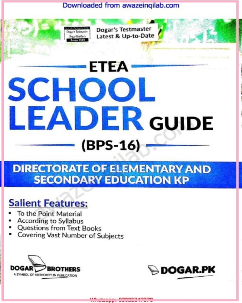 School leader book pdf free download - awaz e inqilab