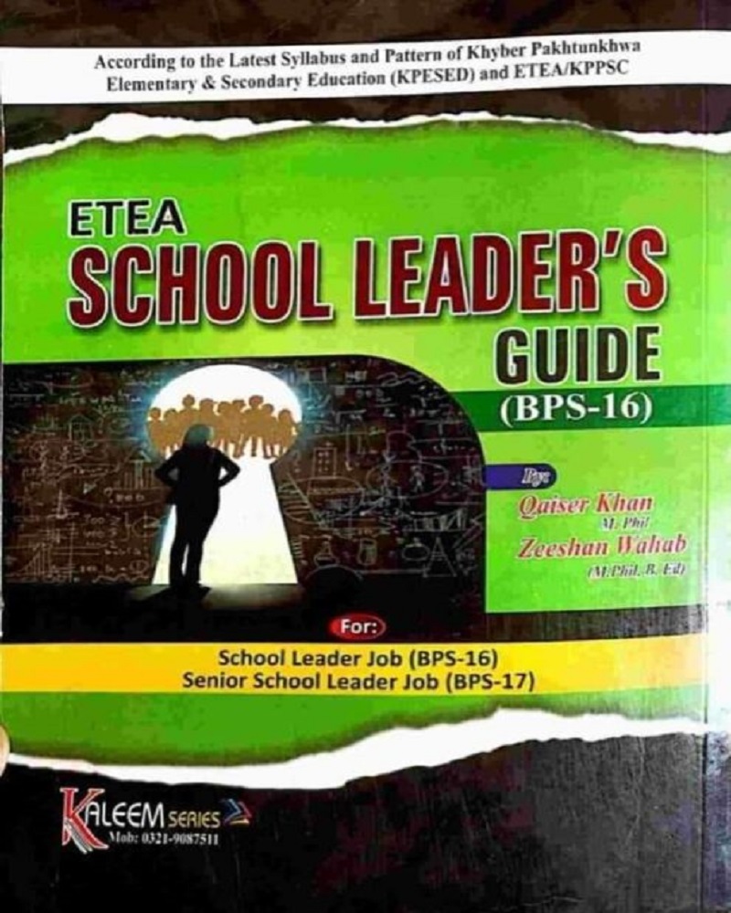 School leader Guide Kaleem Series - awaz e inqilab