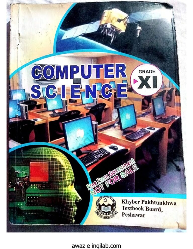 Computer Science book for 11th class KPK Textbooks pdf - awaz e inqilab