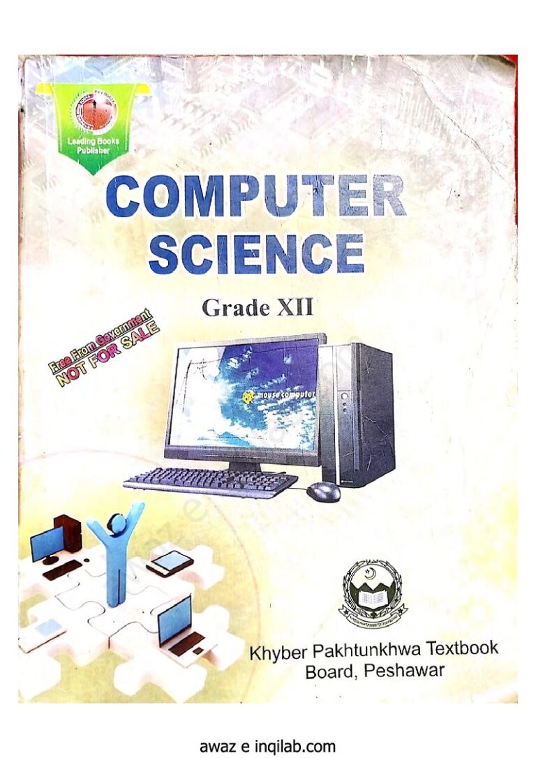 Computer Science book for 12th class KPK Textbooks pdf - awaz e inqilab