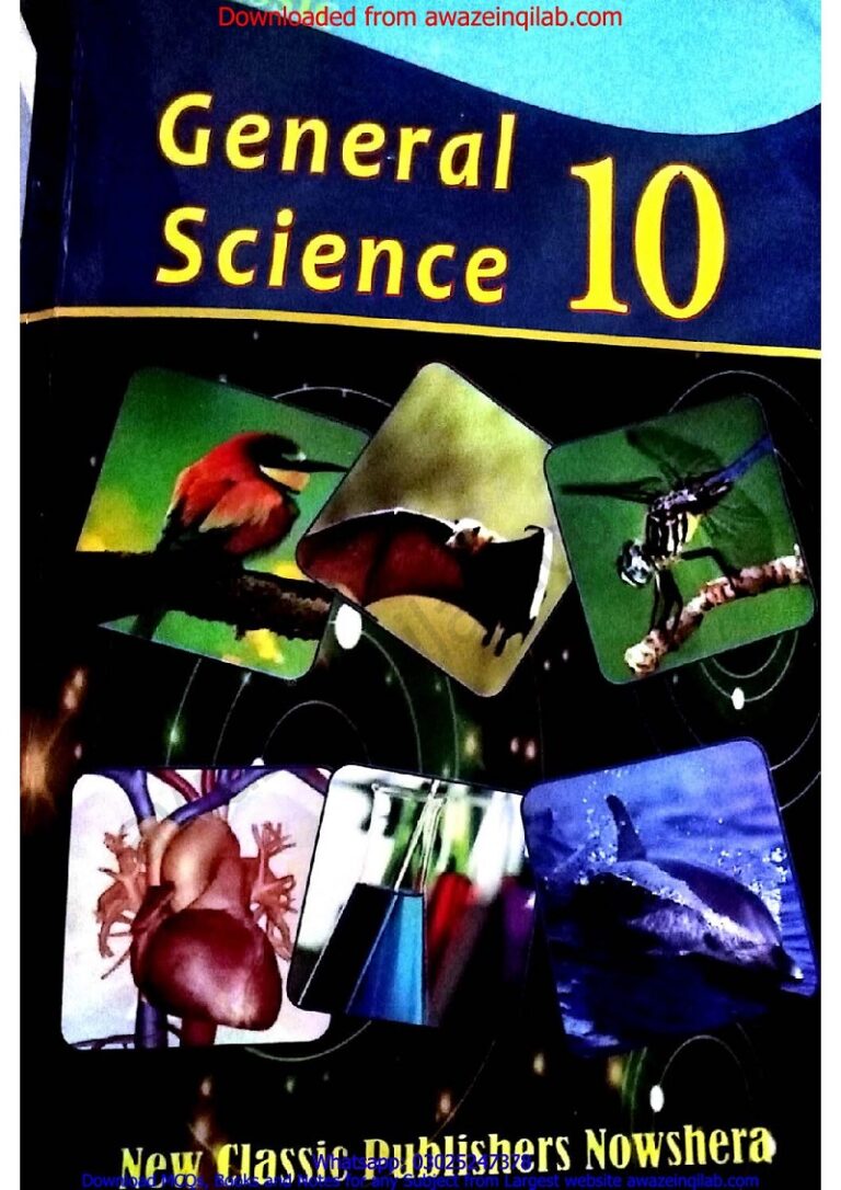 General Science Guide for 10th class KPK Textbooks pdf - awaz e inqilab