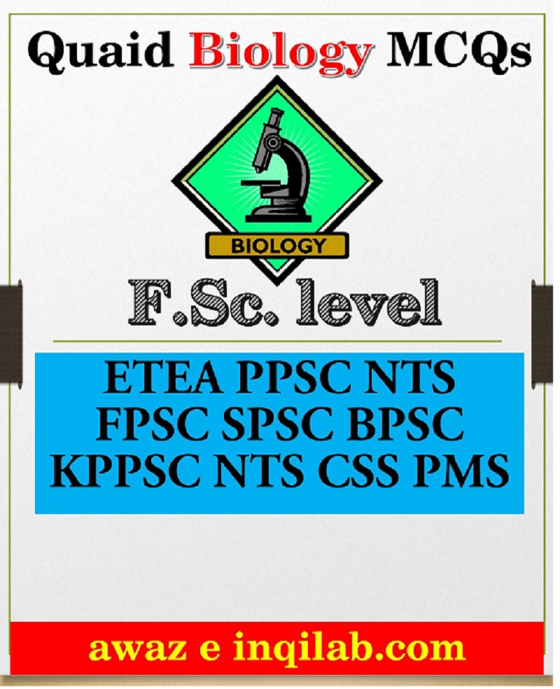 Biology MCQs for entry test with answers - awaz e inqilab